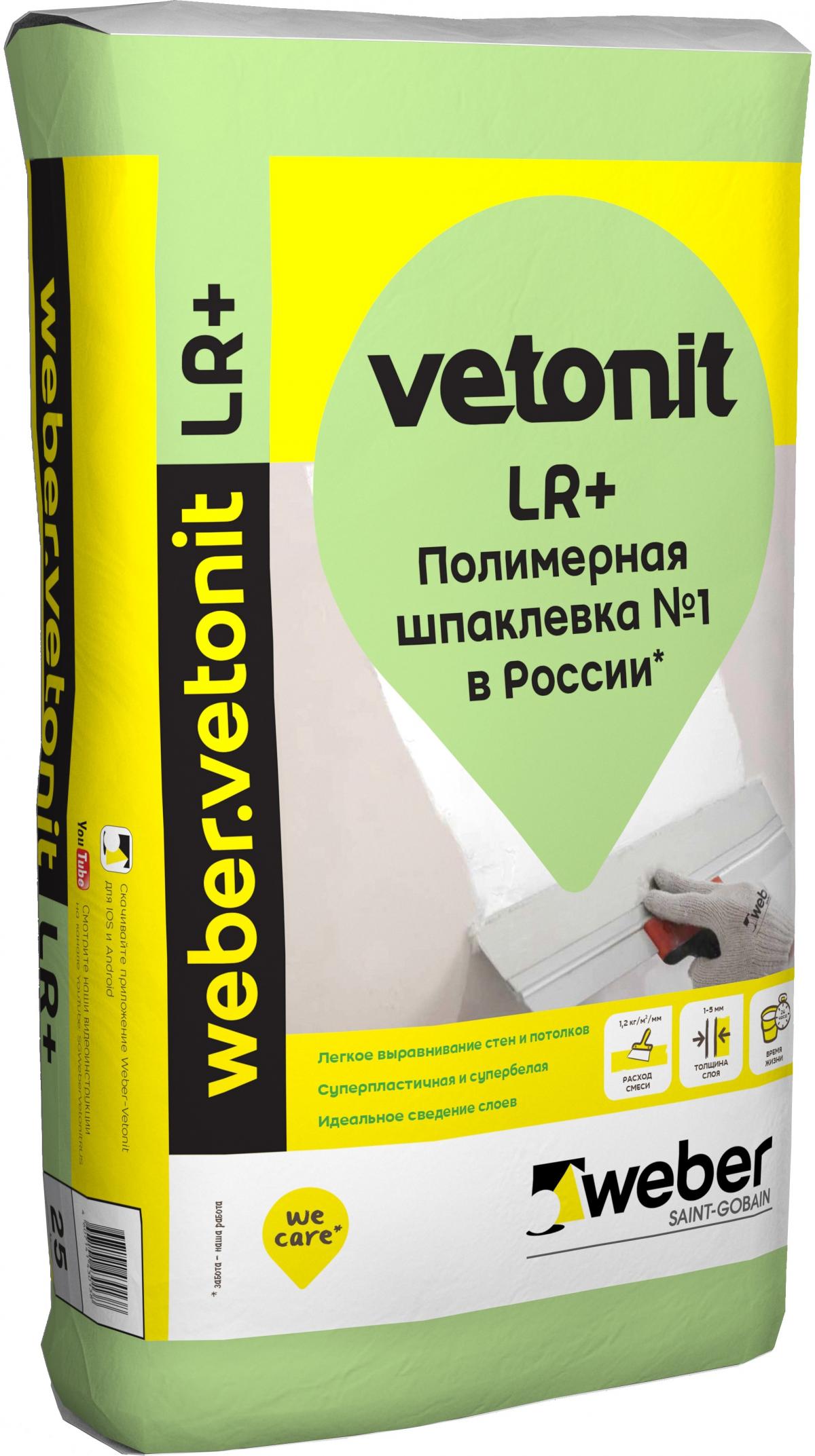 Применение шпаклевки "Weber Vetonit LR+"